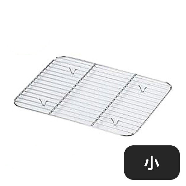 18-8番重バット アミ 小 (026073) 商品詳細 メーカー - サイズ 外寸縦340mm 外寸横260mm 外寸高さ18mm 材質 18-8ステンレス 産地 燕三条（日本） 備考 -18-8番重バット アミ 小 (026073)