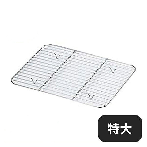 18-8番重バット アミ 特大 (026076) 商品詳細 メーカー - サイズ 外寸縦620mm 外寸横410mm 外寸高さ20mm 材質 18-8ステンレス 産地 燕三条（日本） 備考 -18-8番重バット アミ 特大 (026076)