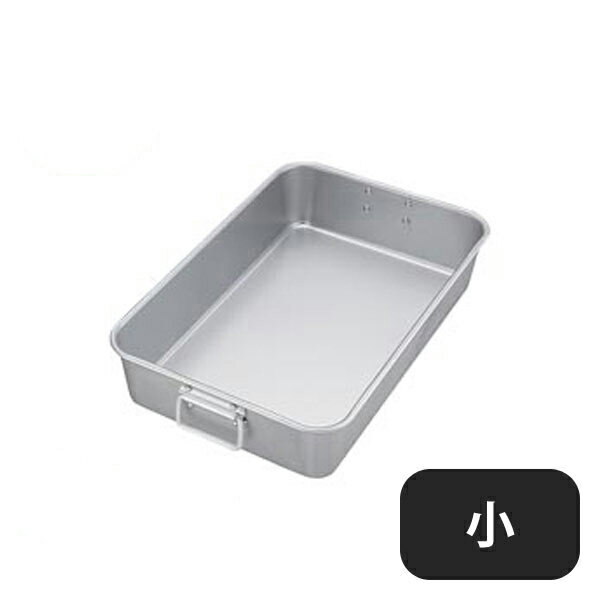 アルマイト調理用バット 手付 小 (026079)●板厚1.2mm 商品詳細 メーカー - サイズ 外寸縦470mm 外寸横345mm 深さ100mm 材質 アルミニウム 産地 日本 備考 -アルマイト調理用バット 手付 小 (026079)