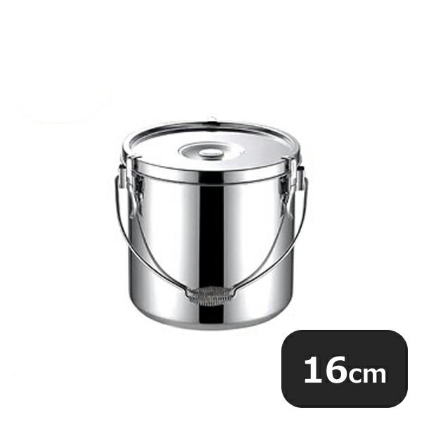 KO 18-8給食缶 16cm (029024)止め金具付運搬容器空気注入式ツマミ構造で蓋がすぐに開けられます。超厚底構造です。●パッキン耐熱温度：-60℃〜200℃●底板厚1.5mm 商品詳細 メーカー KO サイズ 内径160mm 高さ...