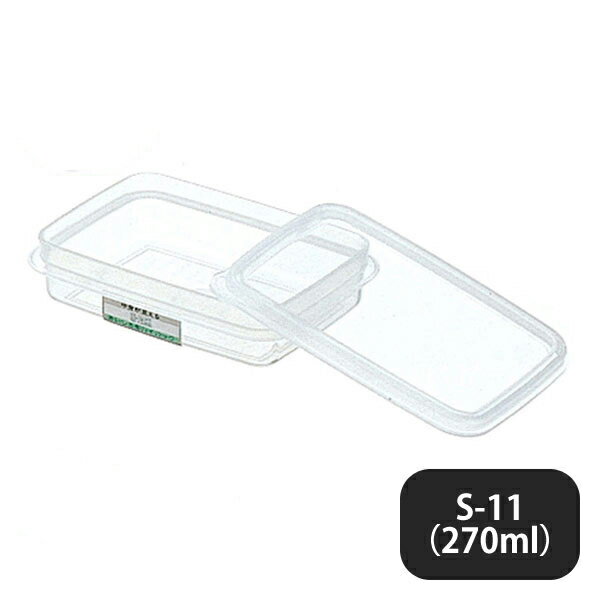 ハイパック 角型 S-11(270ml) (031003)●耐熱温度本体：（-20℃〜120℃）蓋：（-30℃〜60℃）フタをはずして電子レンジOK注）フタは電子レンジ、食器洗浄器には使用しないでください。 商品詳細 メーカー ハイパック ...