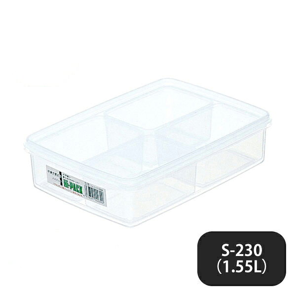 ハイパック 角仕切付 S-230(1.55L) (031040)●耐熱温度本体：（-20℃〜120℃）蓋：（-30℃〜60℃）フタをはずして電子レンジOK注）フタは電子レンジ、食器洗浄器には使用しないでください。 商品詳細 メーカー ハイパ...