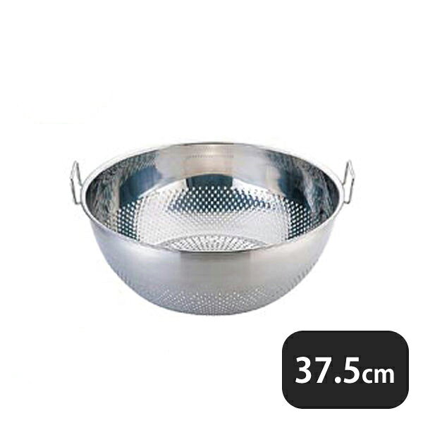 UK 18-8パンチング手付浅型ザル 37.5cm (037187)●脇穴φ3mm　底穴φ4mm 商品詳細 メーカー UK サイズ 外径400mm 内径375mm 外寸高さ150mm 板厚0.8mm 材質 18-8ステンレス 産地 燕三条（...