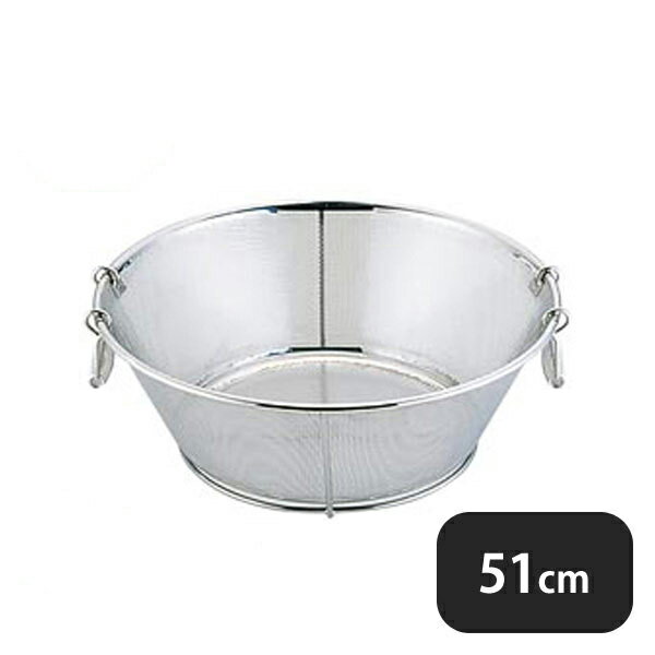 UK 18-8パンチング揚ザル 平底補強付 51cm (037212)●穴径φ2.2mm 商品詳細 メーカー UK サイズ 外径510mm 深さ195mm 板厚0.7mm 材質 18-8ステンレス 産地 燕三条（日本） 備考 -UK 18-...