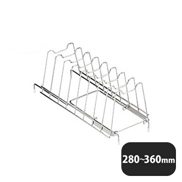 18-8クリーンバスケット用皿立スタンド (038048)●クリーンバスケット大中小兼用 商品詳細 メーカー - サイズ スライド時280〜360mm 材質 18-8ステンレス 産地 燕三条（日本） 備考 -18-8クリーンバスケット用皿立...