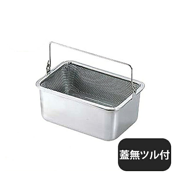 kan 豆腐水切かごセット 蓋無ツル付 カンダ （038060） 商品詳細 メーカー kan サイズ 外寸幅162mm 奥行110mm 高さ85mm 材質 18-8ステンレス 産地 燕三条（日本） 備考 -kan 豆腐水切かごセット 蓋無ツ...