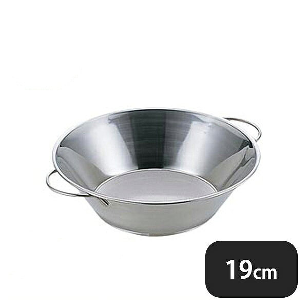 UK 油こし 両手ハンドル(※パンチ網仕様) 19cm (044120)●パンチング穴径1.1mm 商品詳細 メーカー UK サイズ 外径200mm 外寸高さ60mm 対応替え網S 材質 18-8ステンレス 産地 燕三条（日本） 備考 -U...