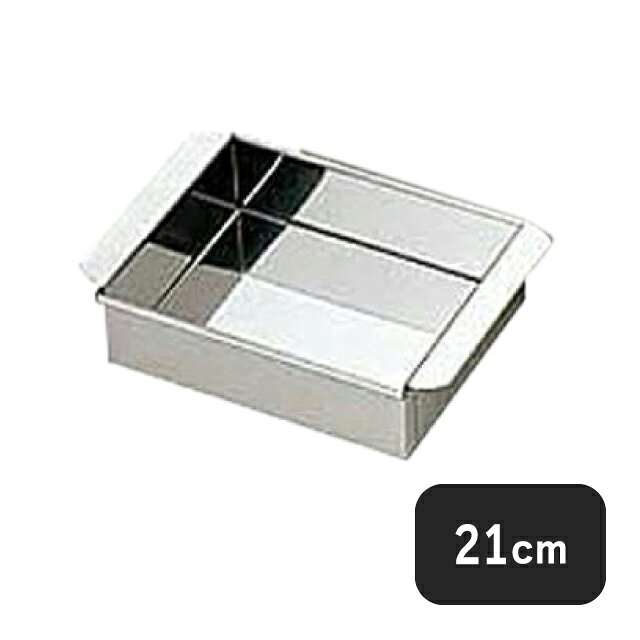 18-8業務用玉子豆腐器 西 21cm カンダ （046014） 商品詳細 メーカー - サイズ 内寸縦210mm 内寸横240mm 深さ47mm 材質 18-8ステンレス 産地 燕三条（日本） 備考 -18-8業務用玉子豆腐器 西 21c...