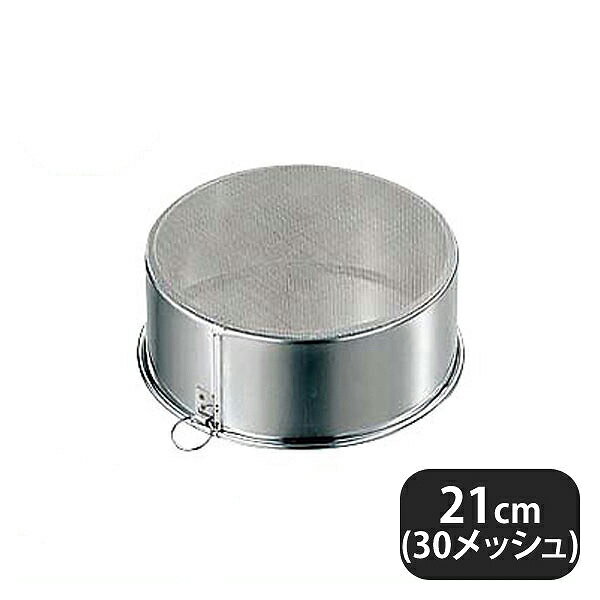 うらごし 21cm 30メッシュ カンダ （048035） 商品詳細 メーカー - サイズ 内径210mm 外寸高さ70mm 材質 18-8ステンレス 産地 燕三条（日本） 備考 -うらごし 21cm 30メッシュ カンダ （048035）