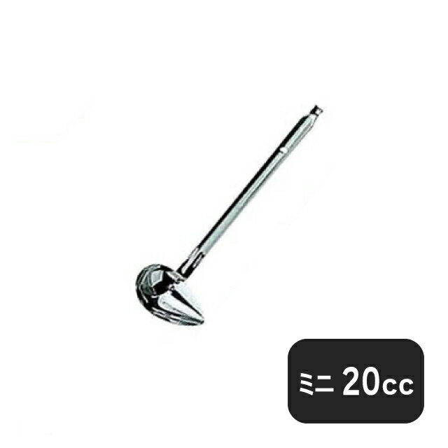 18-8横口レードル 20cc カンダ （054134） 商品詳細 メーカー - サイズ 頭縦68mm 頭横48mm 柄長225mm 材質 18-8ステンレス 産地 燕三条（日本） 備考 -18-8横口レードル 20cc カンダ （054134）