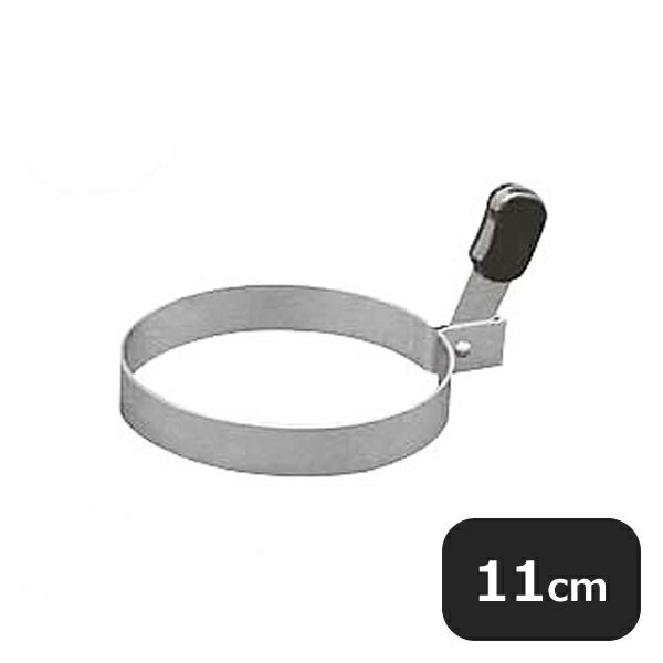 18-0PC柄手付目玉リング 大 (060053) 商品詳細 メーカー - サイズ 外径110mm 外寸高さ15mm 材質 18-0ステンレス 産地 燕三条（日本） 備考 -18-0PC柄手付目玉リング 大 (060053)