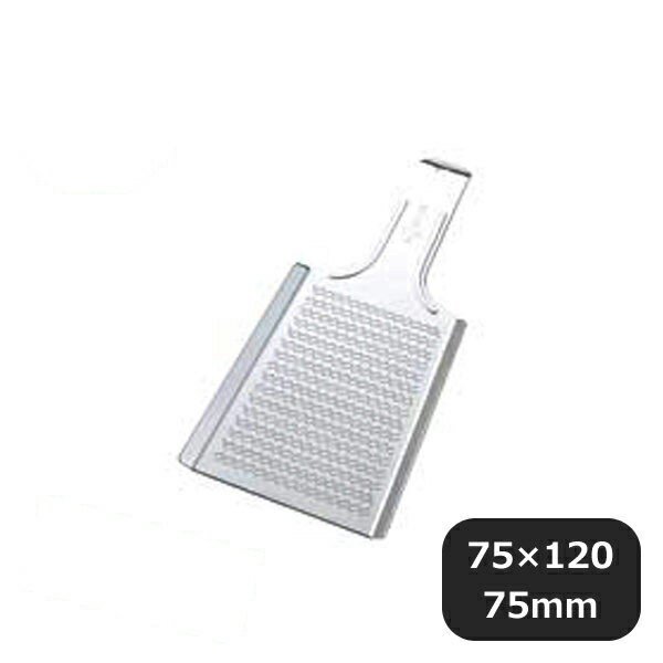 ステンレスわさびおろしサメ吉 ミニ大 (062113)わさび生産農家様からも定評のある、わさびおろしの「サメ吉」です。●山芋、にんにく、生姜、ゆず等のきめ細かいおろしにも適しています。 商品詳細 メーカー - サイズ 外寸幅75mm 全長1...