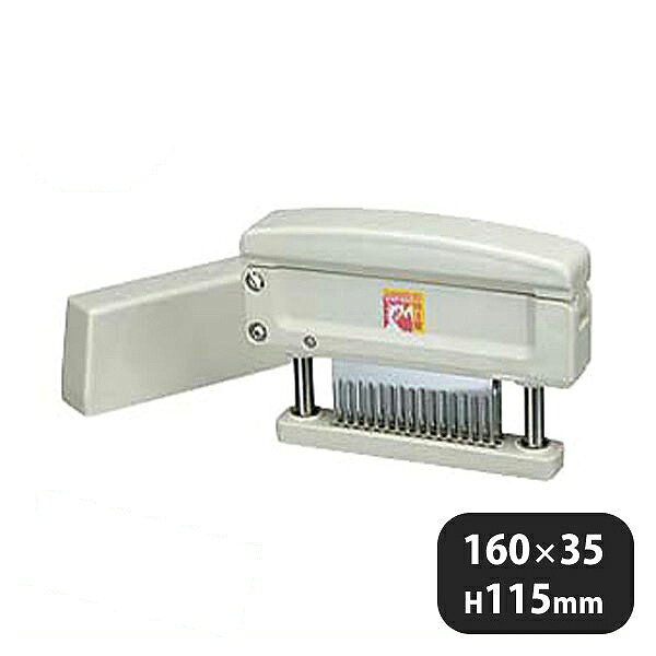 キングミートテンダー (070026)●刃：16列×3枚 商品詳細 メーカー - サイズ 外寸縦160mm 横35mm 高さ115mm 材質 - 産地 日本 備考 -キングミートテンダー (070026)