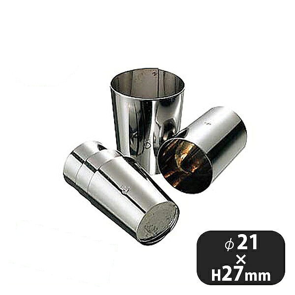 ウナギのツメ No.4 (072027) 商品詳細 メーカー - サイズ 内径21mm 外寸高さ27mm 材質 18-8ステンレス 産地 燕三条（日本） 備考 -ウナギのツメ No.4 (072027)