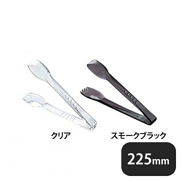 PCサラダトング スモークブラック (083016-01)●耐熱温度：120℃ 商品詳細 メーカー - サイズ 全長225mm 材質 メチルペンテン樹脂 産地 燕三条（日本） 備考 -PCサラダトング スモークブラック (083016-01)