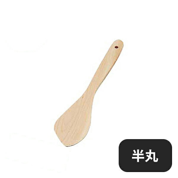 桧 調理ヘラ 半丸 (361007) 商品詳細 メーカー - サイズ 全長310mm 材質 桧 産地 日本 備考 -桧 調理ヘラ 半丸 (361007)
