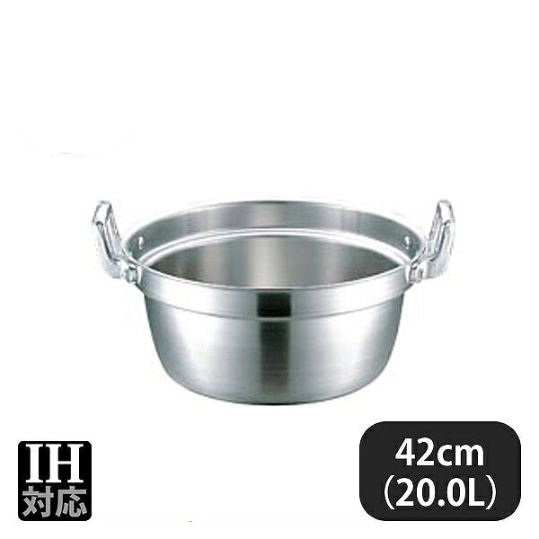プロデンジ 段付鍋 42cm(20.0L) (012075)NSSC190ステンレス製。プロのための電磁調理器用鍋NSSC190（19Cr-2Mo-Ti-Nb-UL-C-LN）とは厨房業界最高峰の耐食性・耐久性を誇るモリブデン入りクロムステ...
