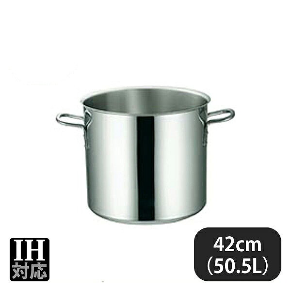 IHマエストロ 3層鋼クラッド 寸胴鍋 42cm(50.5L) (012276)IHマエストロシリーズ3層鋼クラッド材使用業界初！高機能アルミクラッド鋼鍋のフルサイズ、フルラインアップ化●均一加熱に最適で焦げ付きにくい。軽量さも併せ持つオペ...
