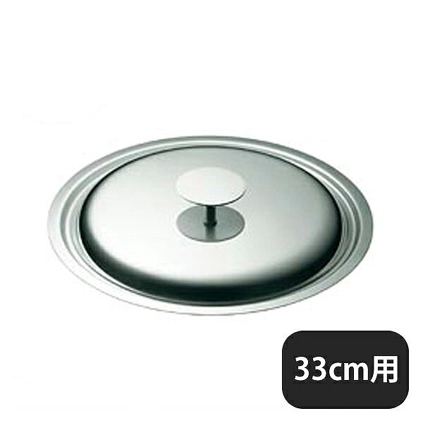 IHマエストロ 19-0 蓋 33cm用 (012317) 商品詳細 メーカー IHマエストロ サイズ - 材質 19-0ステンレス 産地 燕三条（日本） 備考 -IHマエストロ 19-0 蓋 33cm用 (012317)