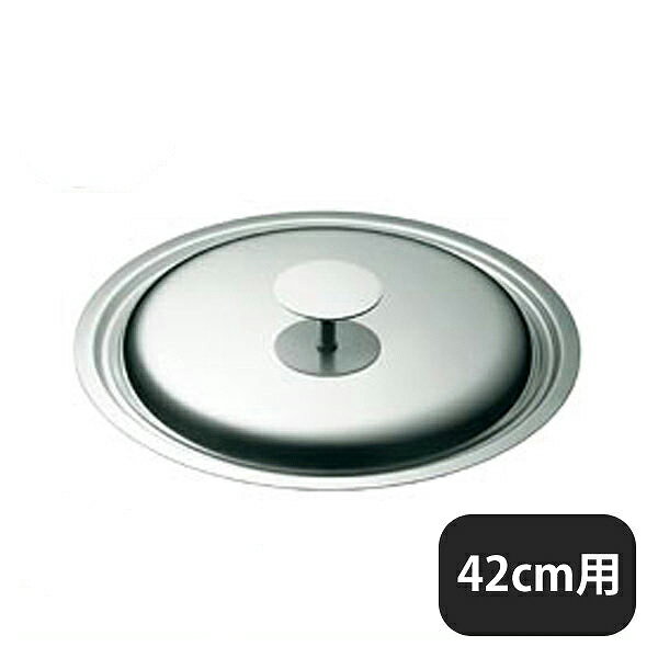 IHマエストロ 19-0 蓋 42cm用 (012320) 商品詳細 メーカー IHマエストロ サイズ - 材質 19-0ステンレス 産地 燕三条（日本） 備考 -IHマエストロ 19-0 蓋 42cm用 (012320)