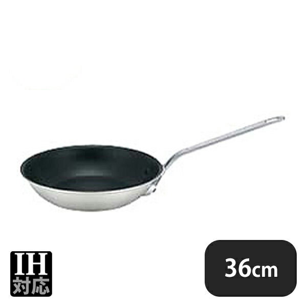 業務用マイスター IH CTフライパン 36cm (019137)オール熱源クッキングテフロンプラチナ加工付。底面に特殊磁性体を溶射底面（裏面）に特殊磁性体を溶射、電磁調理器からガスコンロまで、全ての熱源に対応。表面にアルマイト加工を施すこ...