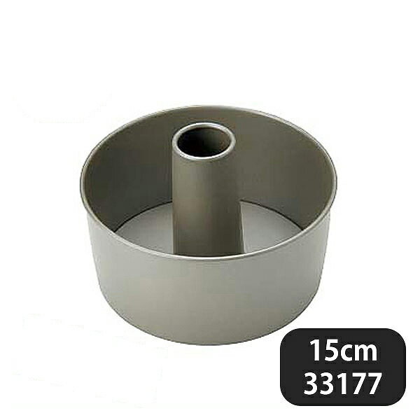 ベイクウェアー シフォンケーキ型 15cm 33177 (330080)初めてでも使いやすい、ベイクウェアー。ベイクウェアーの使いやすさは、丁寧なフッ素コーティングから生まれます。富士ホーローの長年の経験と研究実績から、世界25カ国で販売ネ...