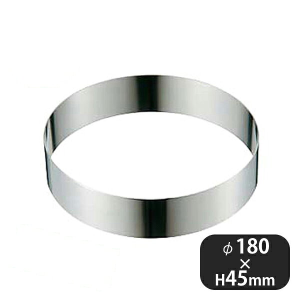 18-8セルクルリング18cm φ180×H45mm カンダ （331040）アルゴン溶接止め●板厚1.0mm 商品詳細 メーカー - サイズ 内径180mm 高さ45mm 材質 18-8ステンレス 産地 燕三条（日本） 備考 -18-8セ...