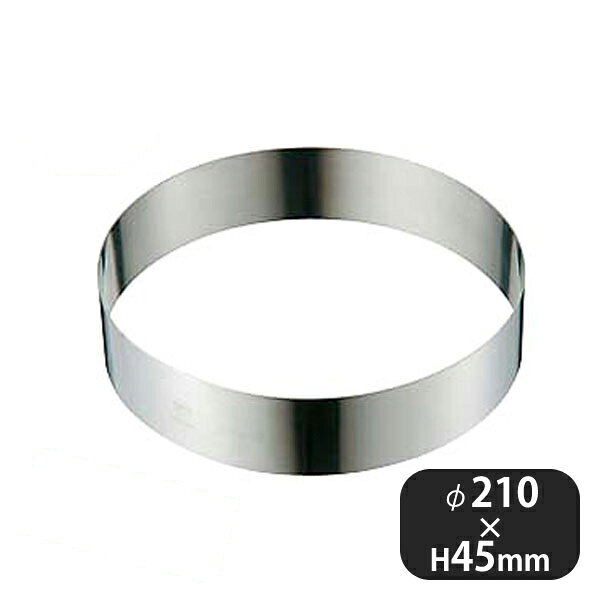 18-8セルクルリング21cm φ210×45mm カンダ （331042）アルゴン溶接止め、板厚1.0mm 商品詳細 メーカー - サイズ 内径210mm 高さ45mm 材質 18-8ステンレス 産地 燕三条（日本） 備考 -18-8セル...