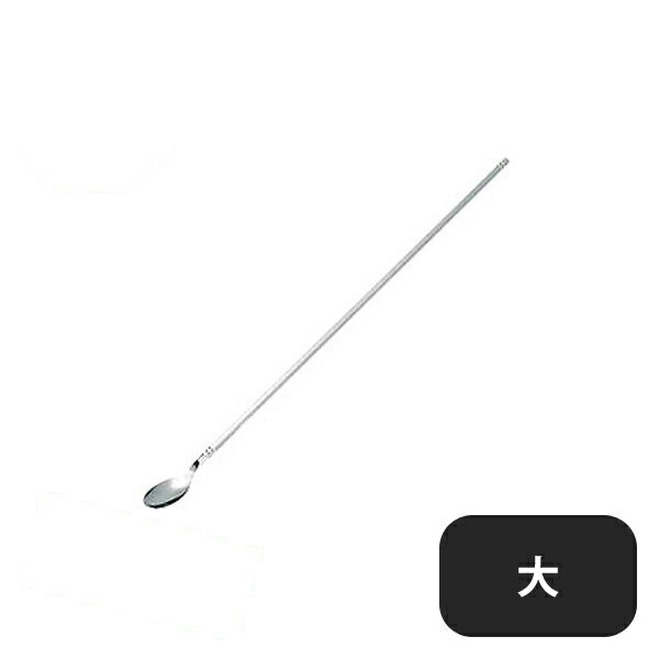 18-10ブローアム マドラースプーン 大 (171023) 商品詳細 メーカー - サイズ 全長320mm 材質 - 産地 燕三条（日本） 備考 -18-10ブローアム マドラースプーン 大 (171023)