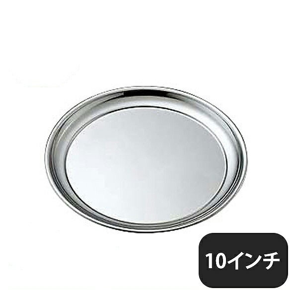 (77) 18-0丸盆 10インチ (172004) 商品詳細 メーカー （77） サイズ 外径255mm 内径200mm 材質 18-0ステンレス 産地 燕三条（日本） 備考 -(77) 18-0丸盆 10インチ (172004)