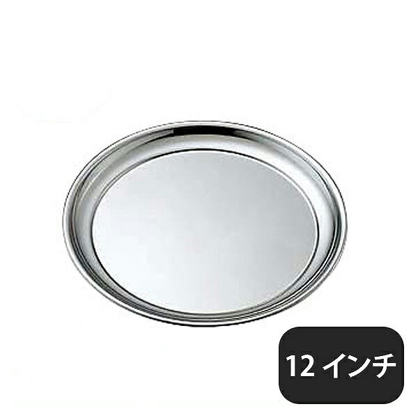 (77) 18-0丸盆 12インチ (172005) 商品詳細 メーカー （77） サイズ 外径307mm 内径250mm 材質 18-0ステンレス 産地 燕三条（日本） 備考 -(77) 18-0丸盆 12インチ (172005)