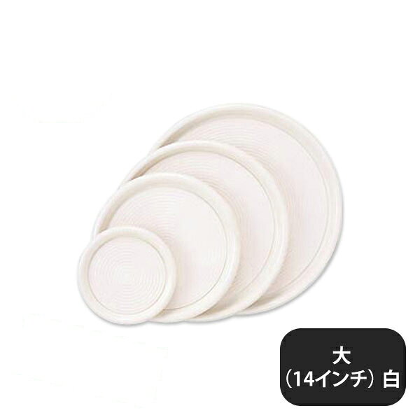マジックトレー丸型 大(14インチ) 白 (172088)傾けても滑らず、倒れにくいマットがはがせてお手入れもラクラク●耐熱温度：トレー80℃・マット70℃ 商品詳細 メーカー - サイズ 外径340mm 内径305mm 材質 トレー：AB...