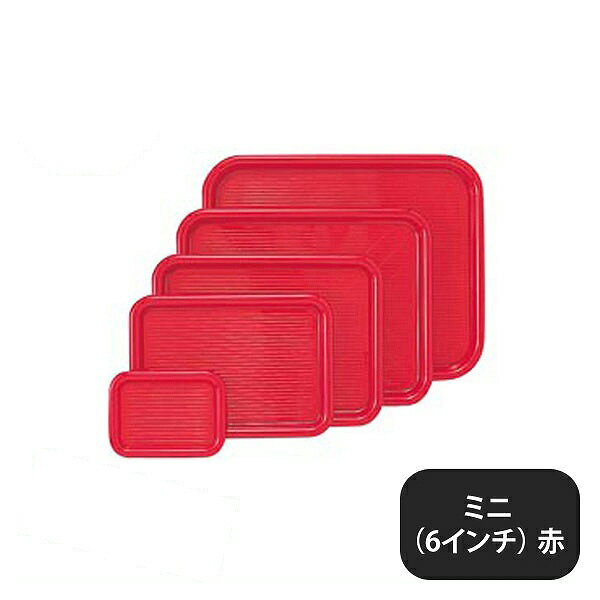 マジックトレー角型 ミニ(6インチ) 赤 (173041)傾けても滑らず、倒れにくいマットがはがせてお手入れもラクラク●耐熱温度：トレー80℃・マット70℃ 商品詳細 メーカー - サイズ 外寸幅150mm 奥行111mm 材質 トレー：A...