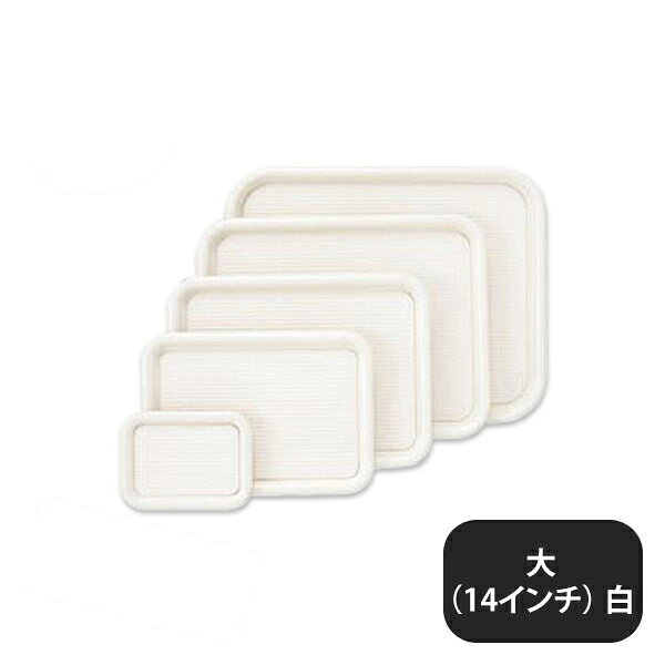 マジックトレー角型 大(14インチ) 白 (173049)傾けても滑らず、倒れにくいマットがはがせてお手入れもラクラク●耐熱温度：トレー80℃・マット70℃ 商品詳細 メーカー - サイズ 外寸幅345mm 奥行268mm 材質 トレー：A...