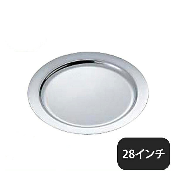 UK 18-8プレーンタイプ丸皿 28インチ (210061) 商品詳細 メーカー UK サイズ 外径660mm 材質 18-8ステンレス 産地 燕三条（日本） 備考 -UK 18-8プレーンタイプ丸皿 28インチ (210061)
