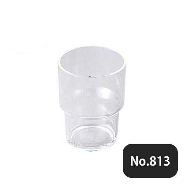 アクリルコップ No.813 (322111) 商品詳細 メーカー - サイズ 外径73mm 高さ98mm 容量 300cc 材質 アクリル 産地 燕三条（日本） 備考 -アクリルコップ No.813 (322111)