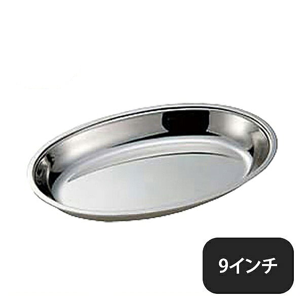 IKD 18-8小判ボール 9インチ (324058) 商品詳細 メーカー IKD サイズ 外寸縦225mm 横155mm 高さ27mm 材質 18-8ステンレス 産地 燕三条（日本） 備考 -IKD 18-8小判ボール 9インチ (324...