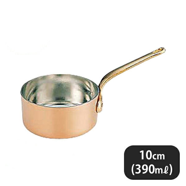 銅プチパン 10cm(390ml) (010006) 商品詳細 メーカー - サイズ 内径100mm 深さ50mm 板厚1.5mm 材質 本体：銅（内面錫メッキ）ハンドル：真鍮 産地 燕三条（日本） 備考 -銅プチパン 10cm(390ml...