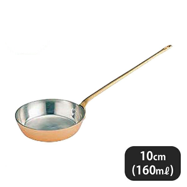 銅プチフライパン ロングハンドル 10cm(160ml) (010042) 商品詳細 メーカー - サイズ 内径100mm 深さ25mm 板厚1.5mm 材質 本体：銅（内面錫メッキ）ハンドル：真鍮 産地 燕三条（日本） 備考 -銅プチフラ...