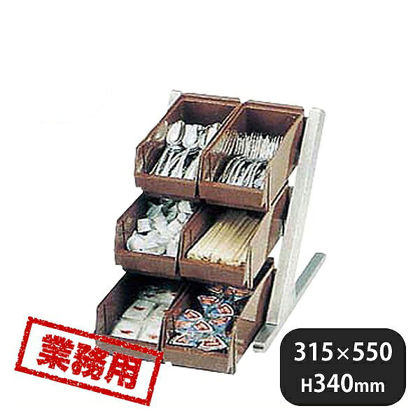 DXオーガナイザー 3段2列 ブラウン (094030) 商品詳細 メーカー - サイズ 幅315mm 奥行550mm 高さ340mm 材質 ボックス：ポリプロピレン・ポリカーボネイト 産地 燕三条（日本） 備考 -DXオーガナイザー 3段...