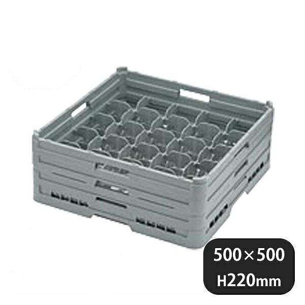 弁慶 25仕切りグラスラック G-25-185 (096072)破損の低減タンブラーの破損を防ぎ、尚且グラスを取り出しやすく考えられたガードに改良しました。※グラスに合ったサイズのラックをお選びください。※10オンス以上のロングタンブラーは...