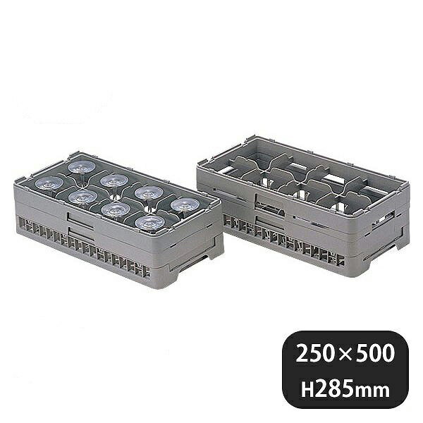 弁慶 8仕切りステムウェアーラック HS-8-255 (100020)●適合グラスサイズ：φ110〜φ88mm※レーバンラックとの互換性のため形状を変更しています。※ラックは受注後組立のため返品は御遠慮ください。 商品詳細 メーカー 弁慶 ...