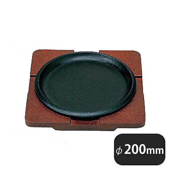 ステーキ皿 317丸型 浅型 (301007)（専用ハンドル別売り） 商品詳細 メーカー - サイズ 内径200mm 材質 鉄 産地 日本 備考 電磁調理器でご使用の際は、100V、200Vに対応できる商品です。ステーキ皿 317丸型 浅型...