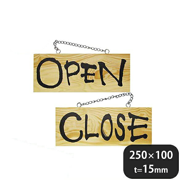 木製サイン(横) OPEN CLOSE 小 No.3956 (310457) 商品詳細 メーカー - サイズ 外寸 横250mm 縦100mm 厚さ15mm 材質 - 産地 日本 備考 -木製サイン(横) OPEN CLOSE 小 No.3...
