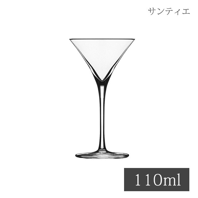 カクテルグラス サンティエ 110ml 6個（DG-16-6pc）カクテルグラス お店からご自宅まで、季節を問わず、様々なシーンでご利用いただけるカクテルグラスです。 商品詳細 カタログ 二ノ宮クリスタル メーカー − シリーズ サンティエ...
