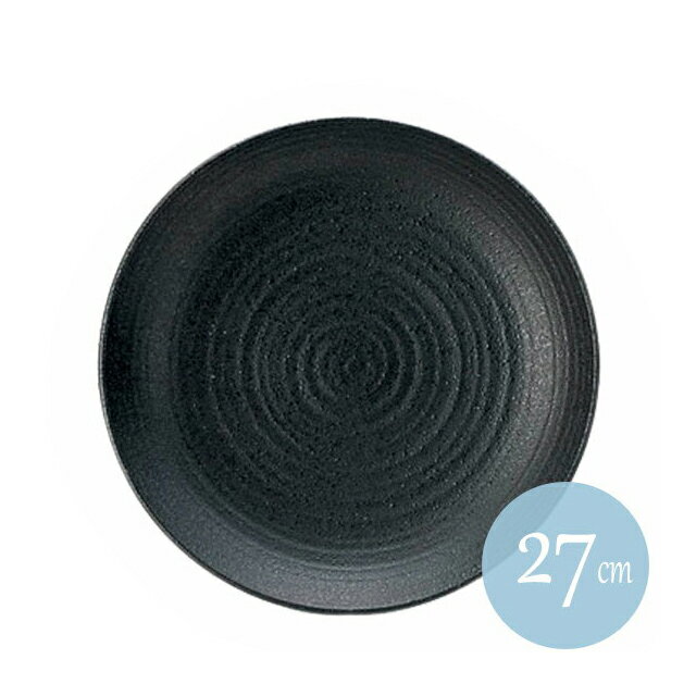 コーヨー ぐれいん 27cm丸皿 6枚セット (732202-6P)【ぐれいん （GRAIN）】高品質でハイグレードな、純国産ホテルやレストラン、結婚式場などの業務用食器や、ご家庭での食器でもお使いください。 商品詳細 メーカー KOYO（...