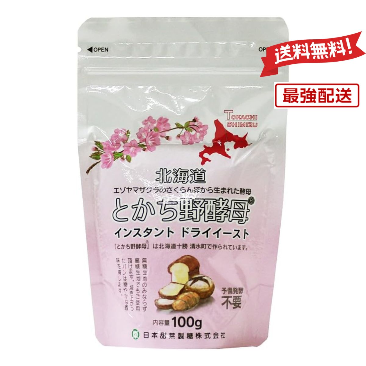 【最強配送 送料無料】 ドライイースト とかち野酵母 100g ニッテン ホームベーカリー ドライ酵母 北海道産 酵母 イースト菌 送料無料 予備発酵が不要！ホームベーカリーや手ごねに直接ご使用頂けます。 北海道十勝地方を中心として採取され...