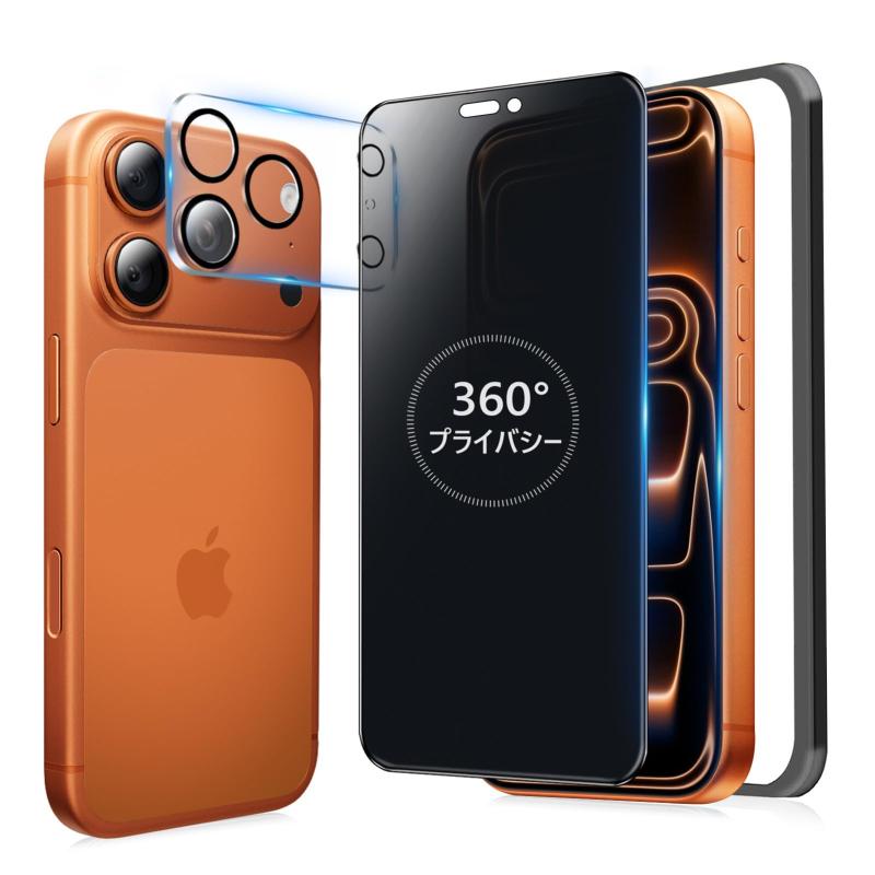 MINIKA 360度 覗き見防止フィルム iPhone 17Pro 用の ガラスフィルム 覗き見防止 360 いPhone17Pro フィルム 覗き見 360° 全方向 アイフォン 17プロ 保護フィルム 覗き見防止フィルター iPhon...