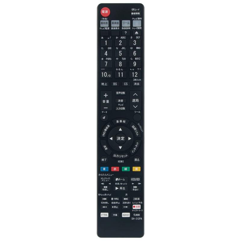 PerFascin 代替リモコン FITS FOR GB212PA GB229PA シャープ SHARP レコーダー BD-NS500 BD-NT1000 BD-NT2000 BD-NT3000 BD-NW1000 BD-NW2000 BD...