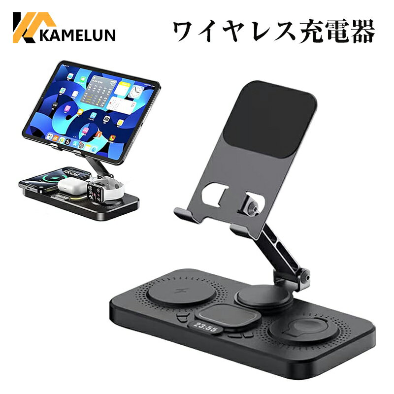 【4in1充電器、携帯便利】 本製品は非常にコンパクトで、バッグやポケットに簡単に収まります。 旅行や出張時に場所を取らず、どこにでも持ち運びが可能です。 充電後は簡単に取り外して収納することができます。 また、磁気吸着収納機能により、スタ...